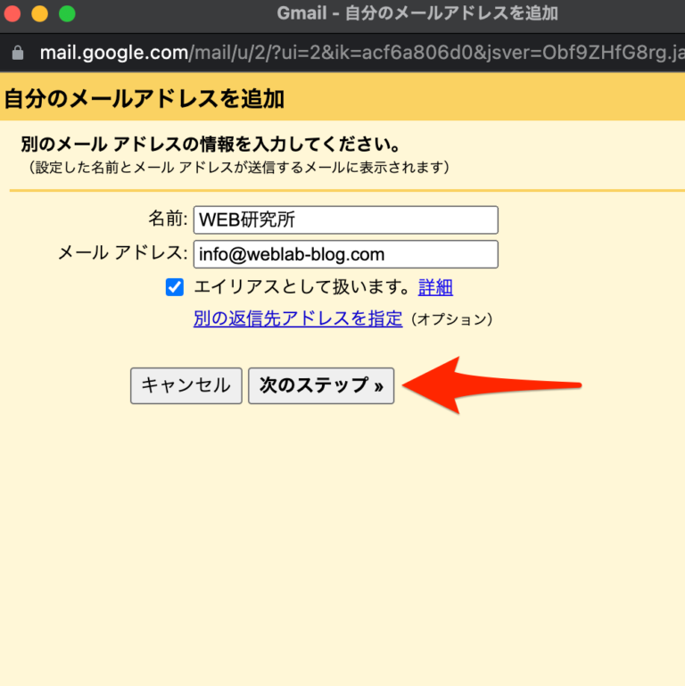 Xserver(エックスサーバー)のメールアドレス作成方法と設定手順を解説！ | Canaa公式メディア