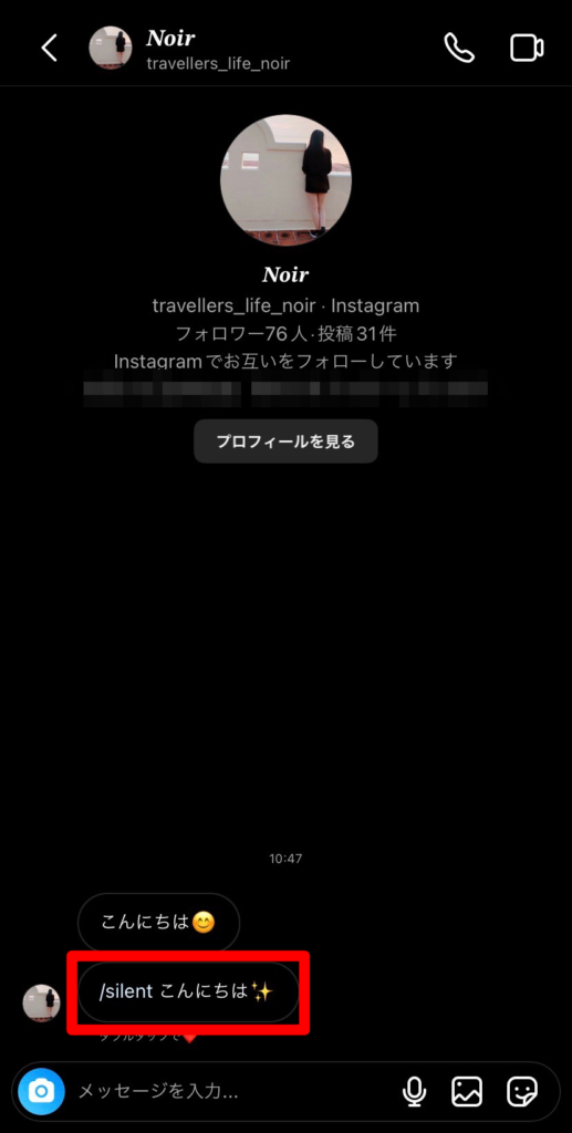インスタグラムのDM通知がこないのはなぜ？原因や対処法について【iPhone/Android】 | Canaa公式メディア