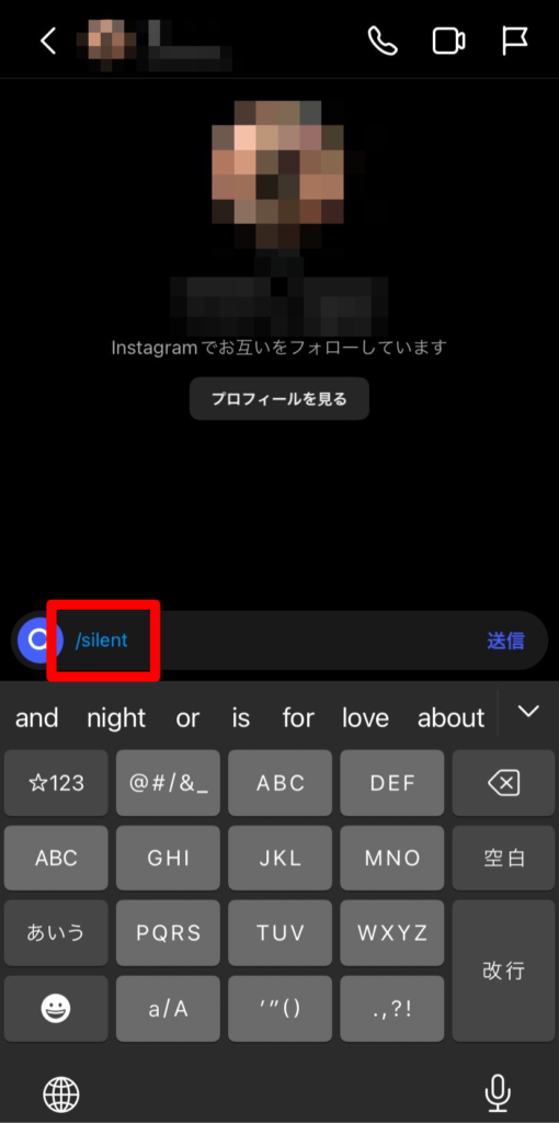 インスタグラムのDM通知がこないのはなぜ？原因や対処法について【iPhone/Android】 | Canaa公式メディア