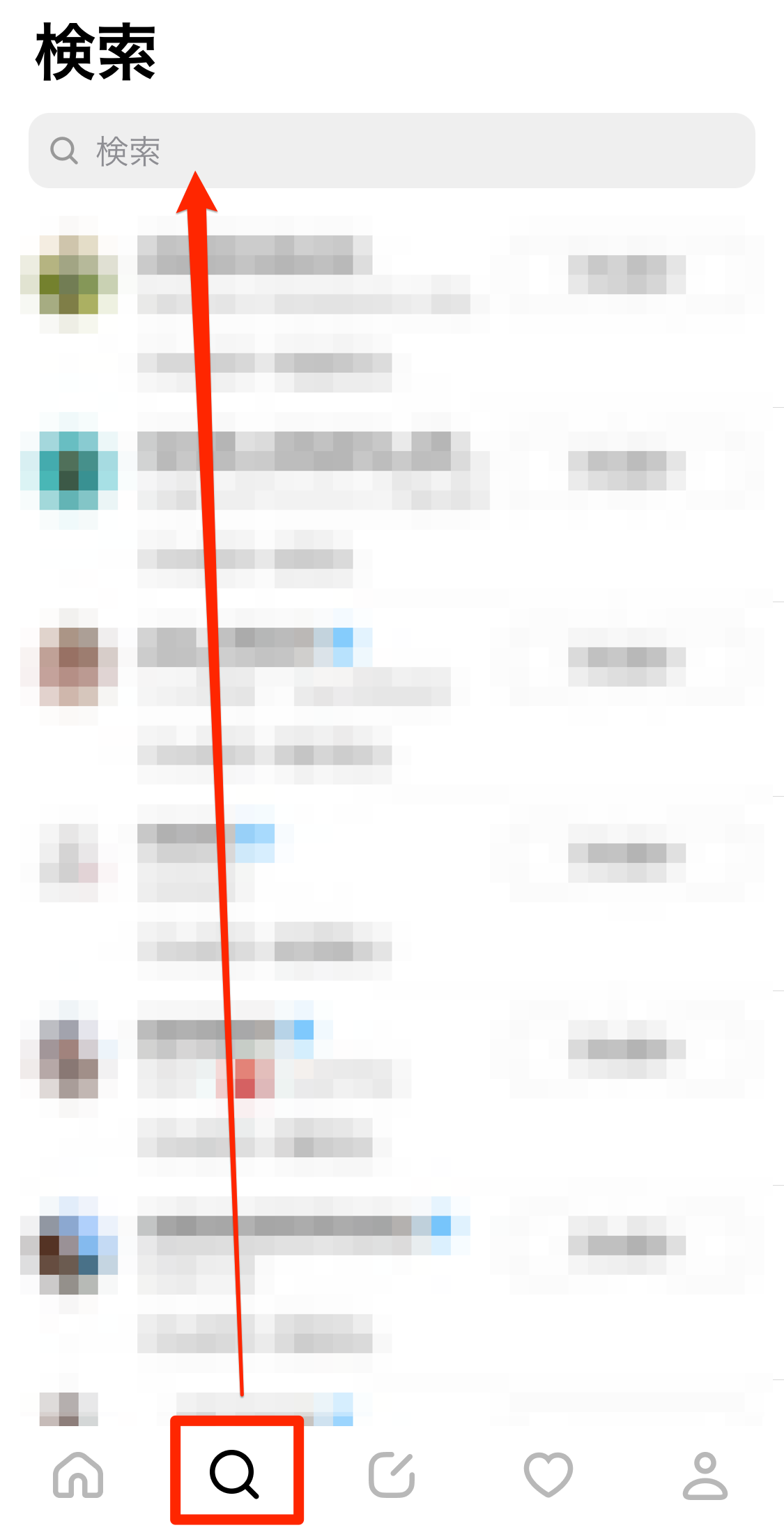 Threads(スレッズ)でフォローリクエストが来る原因は？フォロワーの外し方も解説！ | Canaa公式メディア