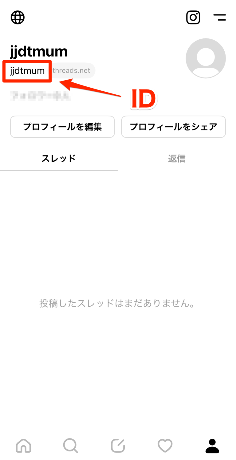 Threads(スレッズ)の見るだけはWebブラウザ版で閲覧可能！ | Canaa公式メディア