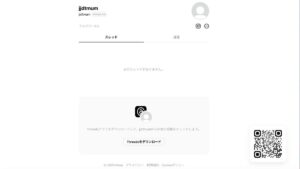 Threads(スレッズ)の見るだけはWebブラウザ版で閲覧可能！ | Canaa公式メディア