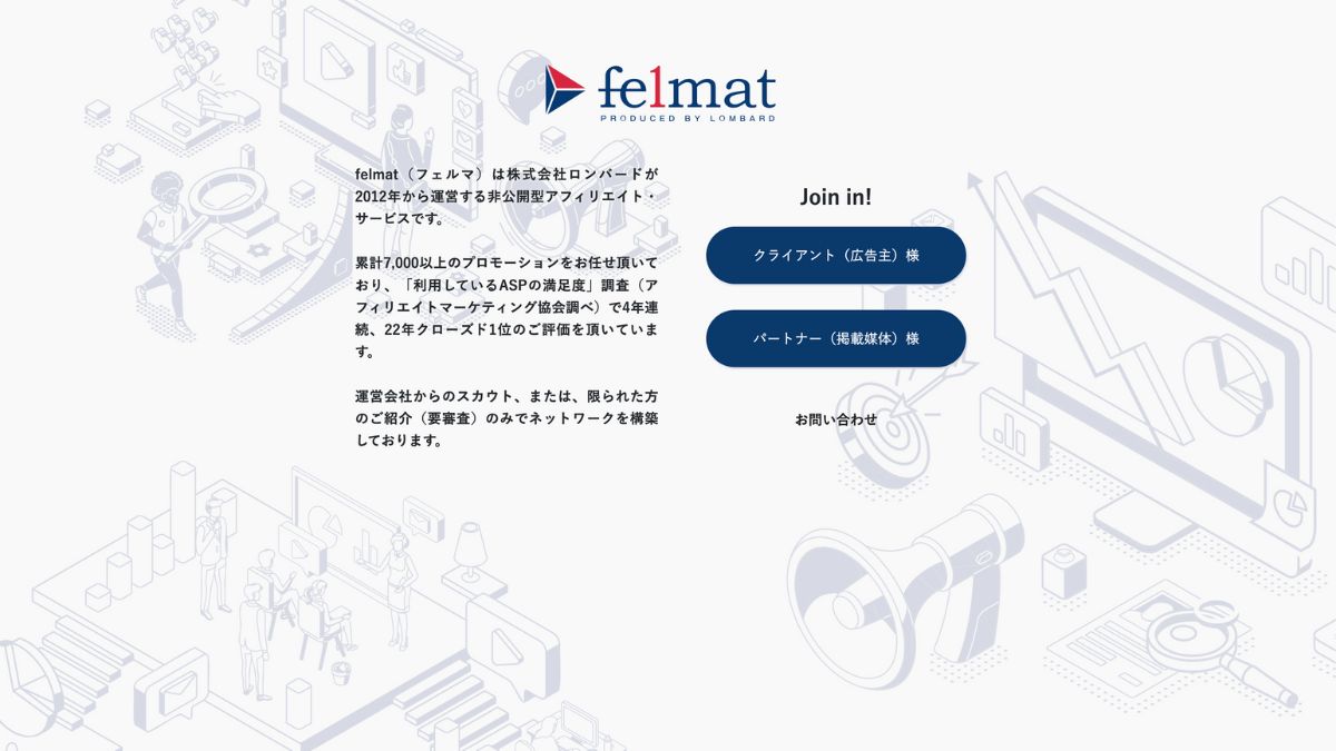 2024年で人気なアフィリエイトASP一覧！おすすめ広告とブログ・SNS対応媒体の登録方法について | Canaa公式メディア