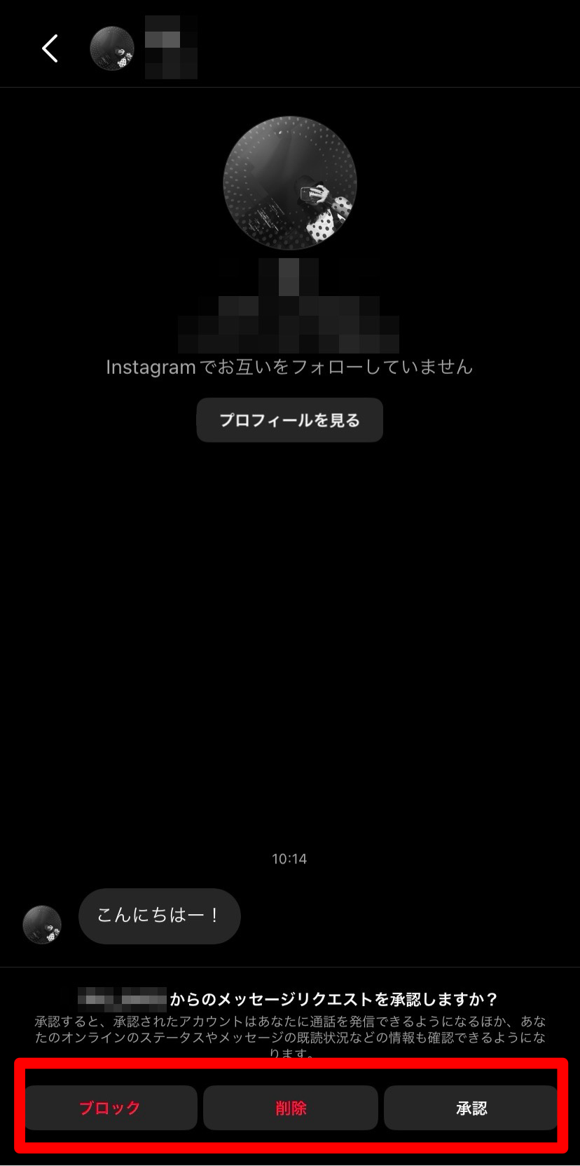 インスタグラムで知らない人からDMが来る理由と対処法について解説！ | Canaa公式メディア
