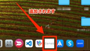 特定のWebサイトをPC・スマホのホーム画面に保存してアプリアイコンからアクセスする方法について | Canaa公式メディア